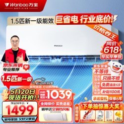 万宝空调_万宝 Wanbao)空调 1.5匹新一级能效 智能变频冷暖 自清洁卧室壁挂式空调挂机KFR-35GW/BPWB2-N1多少钱-什么值得买