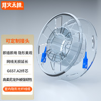 FTTR你用上了么？中兴光猫 G1612 的简单拆解_线缆_什么值得买