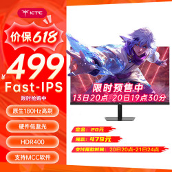 KTC显示器_KTC 23.8英寸 原生180Hz 1ms响应 FastIPS 电竞电脑显示器 HDR400 硬件低蓝光 显示屏 H24F8多少钱-什么值得买