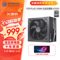 200多的650W电源能用吗？拆解艾湃电竞A650铜牌电源，看看里面有啥猫腻！__什么值得买