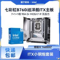 升腾N610双网口J1900小主机使用体验_台式机_什么值得买
