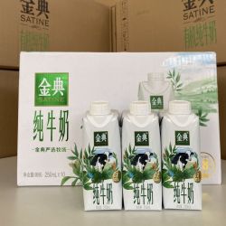 伊利牛奶_yili 伊利 金典 伊利金典纯牛奶梦幻盖250ml*10盒整箱多少钱-什么值得买