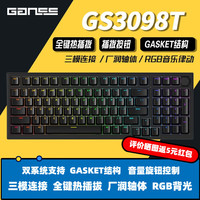 高斯（GANSS）GS104C升级版机械键盘 图文评测_键盘_什么值得买