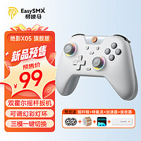 简单开箱DSP D8 Pro拉伸手柄_游戏手柄_什么值得买