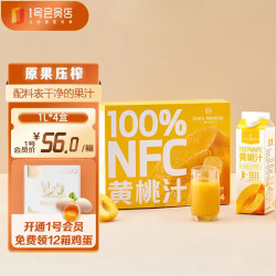健康果饮_One's Member 1号会员店 100%NFC黄桃汁 NFC果汁 100%果汁饮料 1L*4多少钱-什么值得买