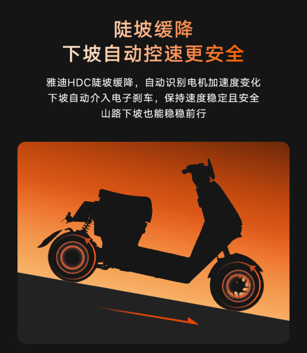 【省550元】雅迪电动车整车_Yadea 雅迪 新一代冠能T60悦享版 电动自行车多少钱-什么值得买