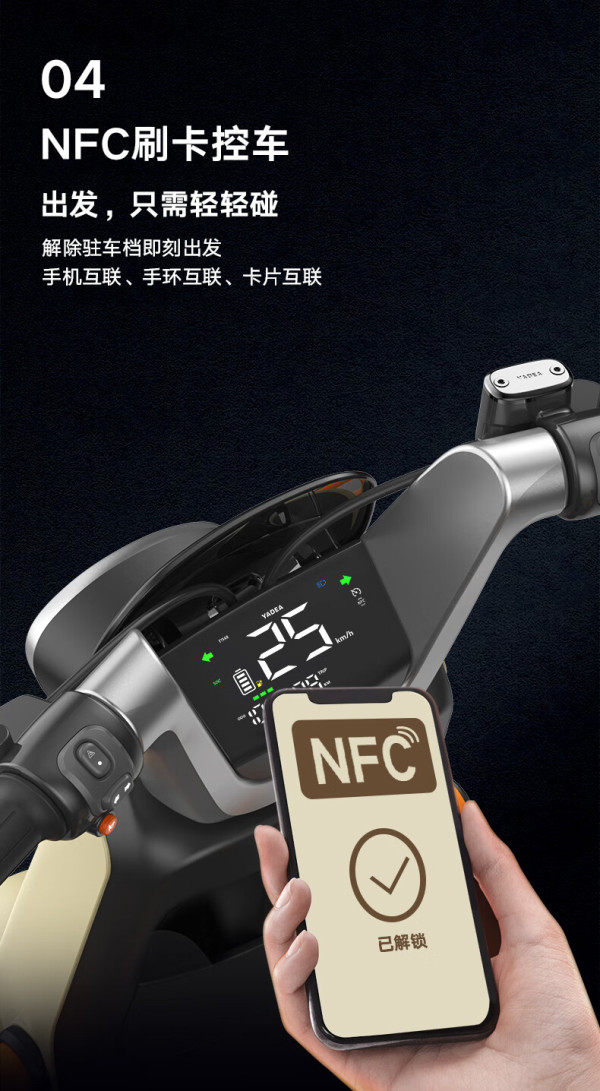 Yadea 雅迪 冠能6代 B60 电动自行车【报价 价格 评测 怎么样】 -什么值得买