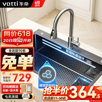 洗菜盆/水槽怎么选？洗菜盆/水槽十大品牌有哪些？欧琳、华帝、舒耐特、四季沐歌哪家值得买？_水槽_什么值得买