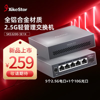 兮克SKS8300-8T八电口万兆交换机深度测试附简单链路聚合VLAN设置_交换机_什么值得买