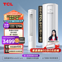 TCL1.5匹真省电pro外机简单拆机_空调_什么值得买