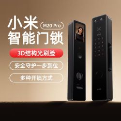 小米智能家居_Xiaomi 小米 智能门锁M20 Pro米家全自动指纹密码锁人脸识别猫眼防盗锁多少钱-什么值得买