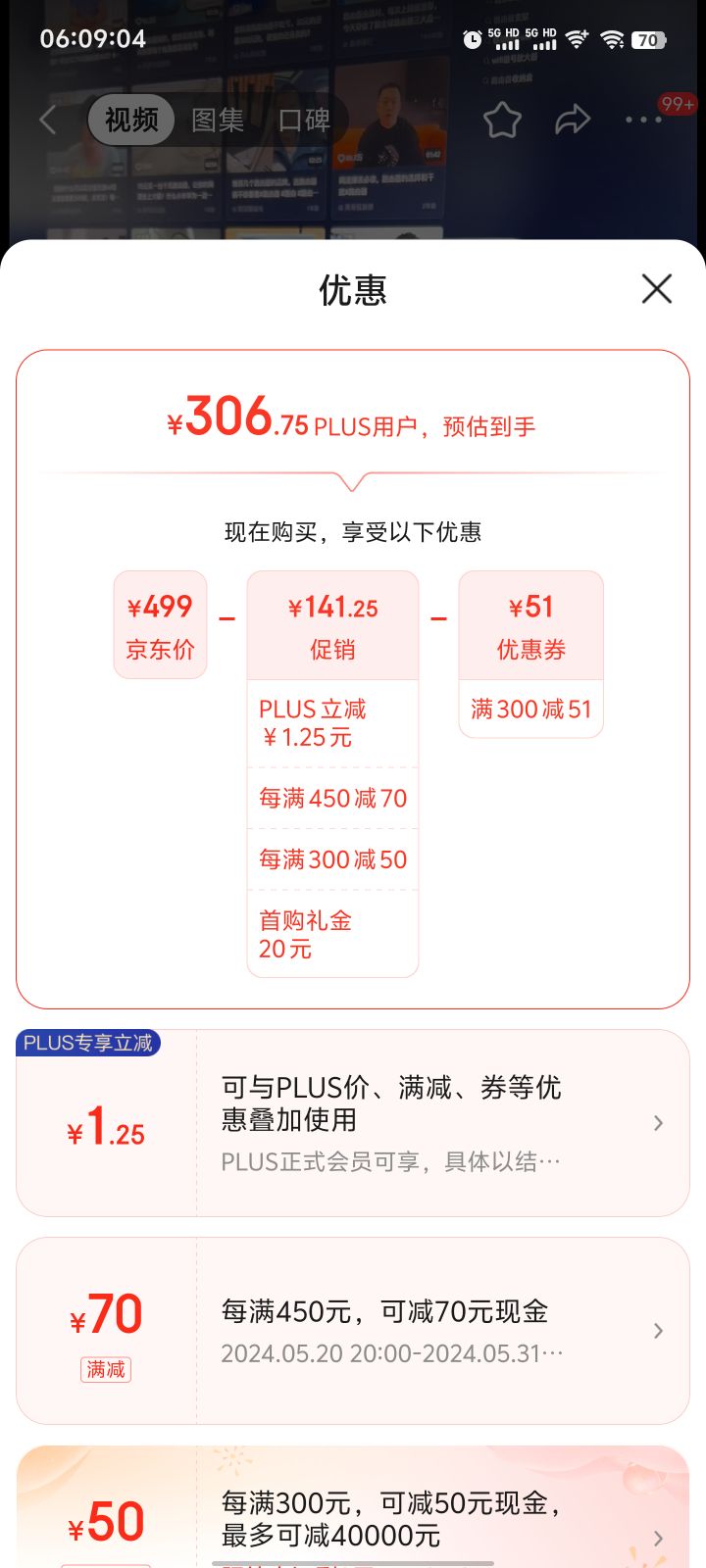 【省192.25元】夏新路由器_AMOI 夏新 L70CB 千兆双频无线路由器 WiFi6 5G狂暴性能版多少钱-什么值得买