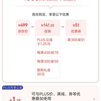 【省192.25元】夏新路由器_AMOI 夏新 L70CB 千兆双频无线路由器 WiFi6 5G狂暴性能版多少钱-什么值得买