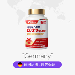 【省199.31元】VIK其他营养_vik 维克 德国进口VIK pro氧化型辅酶Q10胶囊100mg*240粒家庭金装多少钱-什么值得买