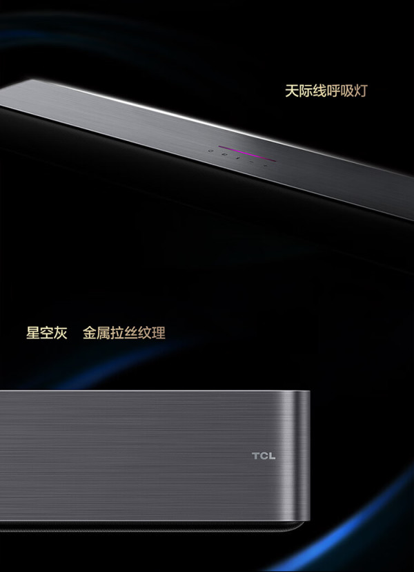 TCL S45H 回音壁 100W大功率【报价 价格 评测 怎么样】 -什么值得买
