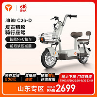 雅迪的旗舰电动车-冠能星舰S80真的能打！极致的性能与安全满足了每个男人的机车梦！_电动车整车_什么值得买
