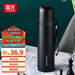 富光水具酒具_富光 FUGUANG 富光 心喜系列 WFZ6001-500T 保温杯 500ml 幽冥黑多少钱-什么值得买