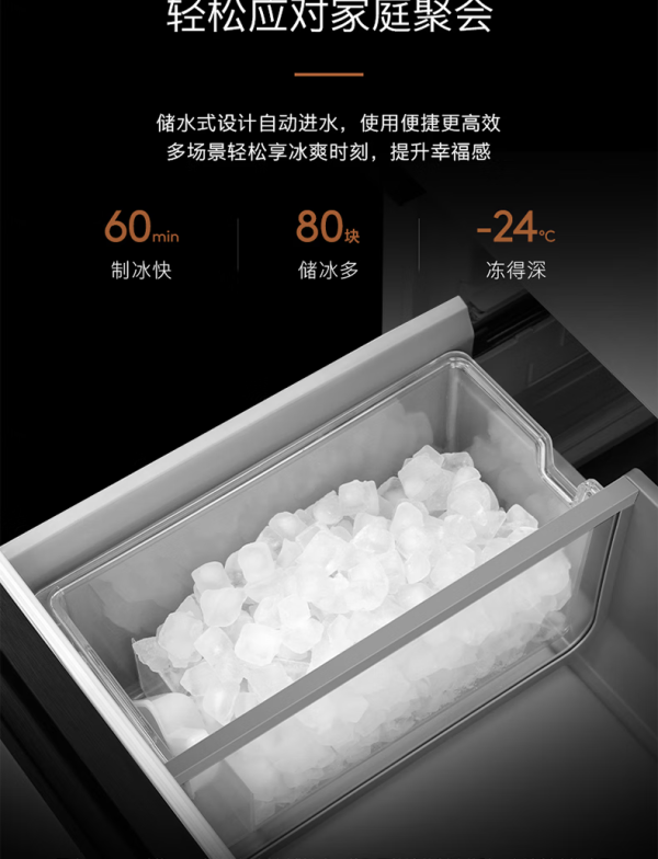 COLMO【画境】518升家用大容量法式四门变频风冷无霜60cm零距离纯平嵌入式自动制冰电冰箱CRBUF518W-HJ1【报价 价格 评测 怎么样】 -什么值得买