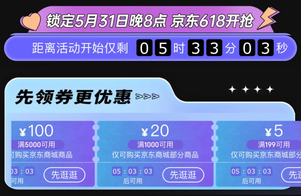 乐器_京东 618乐器 活动会场 PLUS神券折上折-什么值得买
