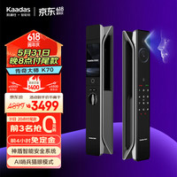 智能锁顽固派，放弃抵抗吧！——凯迪仕Q7 FVP 3D视屏智能锁体验__什么值得买