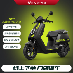 【省372元】小牛电动电动车整车_Niu Technologies 小牛电动 N Play 电动摩托车多少钱-什么值得买