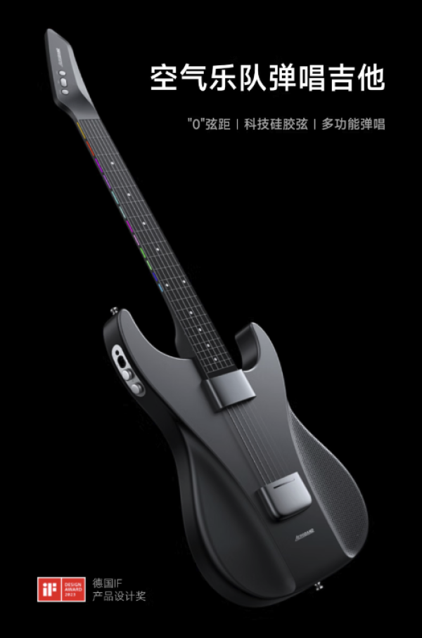 【省634.99元】AEROBAND吉他贝斯_AEROBAND 空气乐队 智能吉他 黑色吉他+包+麦多少钱-什么值得买