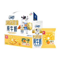 伊利牛奶_yili 伊利 QQ星乳铁蛋白儿童牛奶195ml*12+a1橙子布丁蛋糕400g多少钱-什么值得买