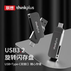 thinkplusU盘_thinkplus 联想手机u盘typec双接口电脑两用优盘高速usb3.1超大容量存储扩容多少钱-什么值得买