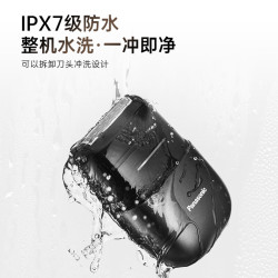 【省115.9元】松下电动剃须刀_Panasonic 松下 小方盒mini 电动剃须刀CM20-S 银色 便携装（三色可选）多少钱-什么值得买