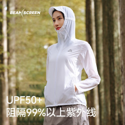 【省80元】伯希和功能衣裤_PELLIOT 伯希和 防晒衣女夏轻薄防晒服男户外upf50专业皮肤衣外套多少钱-什么值得买