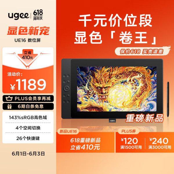 验证中心 | 什么值得买