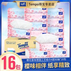 【省42.9元】得宝抽纸_Tempo 得宝 纸巾家庭装樱花香味抽纸4层加厚加大90抽大包整箱家用卫生纸16包多少钱-什么值得买