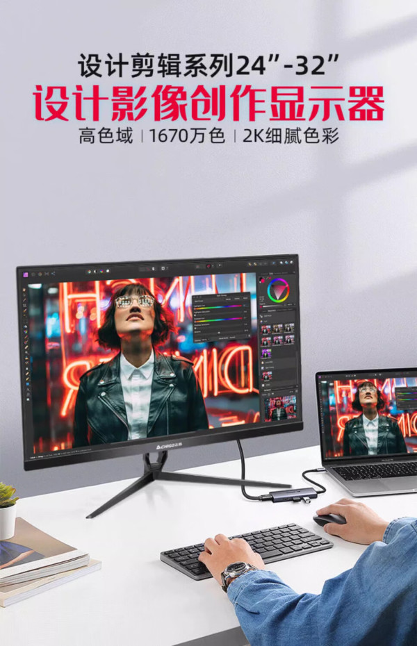 志高（CHIGO）显示器 台式电脑显示屏 2K/4K高清 高刷电竞游戏 直面曲面屏 LED液晶屏幕 办公家用监控 【221K75Hz窄边框】直 ...