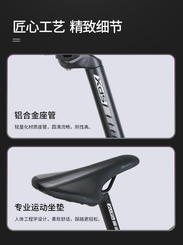 XDS 喜德盛 RT280爬坡公路自行车【报价 价格 评测 怎么样】 -什么值得买