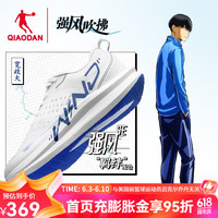 比赛季要来了，飞影PB4与飞影Plaid，选贵的还是选对的？_跑鞋_什么值得买