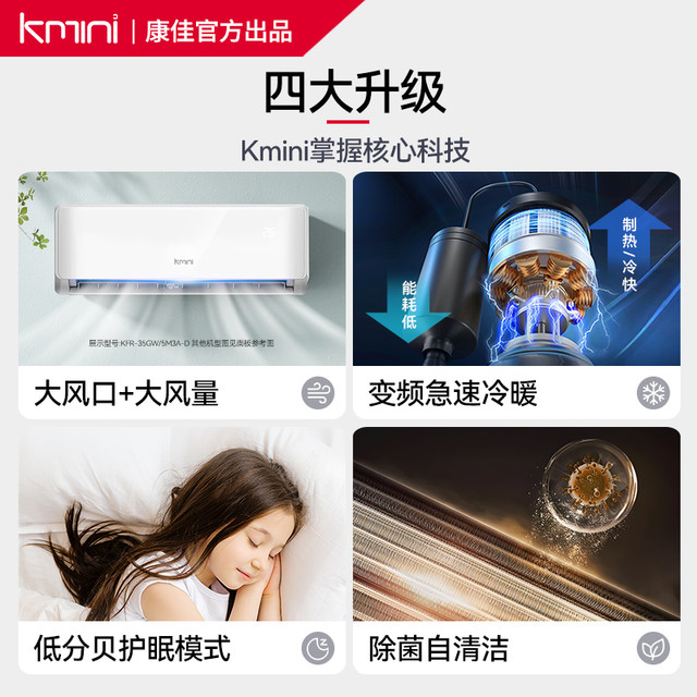 【Kmini】Kmini商城_Kmini是什么牌子