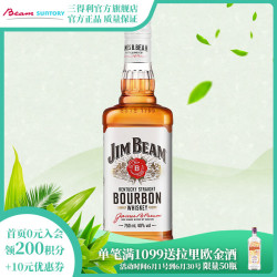 金宾威士忌_JIM BEAM 金宾 调和 波本威士忌 40%vol 1750 750ml 单支装多少钱-什么值得买