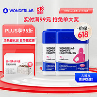 万益蓝WonderLab S100益生菌：体重管理与塑身的新选择！_基础健康_什么值得买