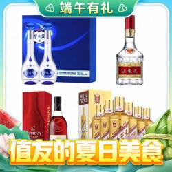 【省3336元】YANGHE 洋河 m3 52度 500ml*2瓶+金王子整箱+轩尼诗 vsop 700ml+普五 500ml 组超级桶多少钱-什么值得买
