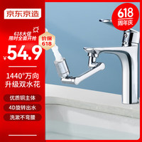 宅家瞎折腾，拆解九牧恒温龙头阀芯莫名实现“改善恒温效果”_龙头_什么值得买