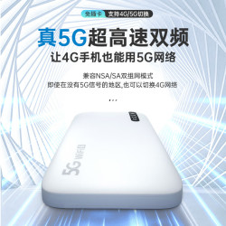 【省25元】影腾路由器_YIMTURM 影腾 随身wifi移动无线上网卡便携式免插卡随行mifi通用流量2023带电池 5g多少钱-什么值得买