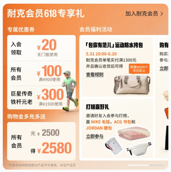 运动户外_天猫NIKE官方旗舰店618狂欢节，爆款岂只5折！-什么值得买