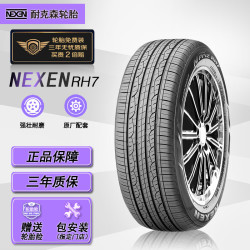 【省185元】耐克森轮胎_NEXEN 耐克森 225/55R18 98H RH7 轮胎 原配现代IX35 适配Jeep牧马人多少钱-什么值得买