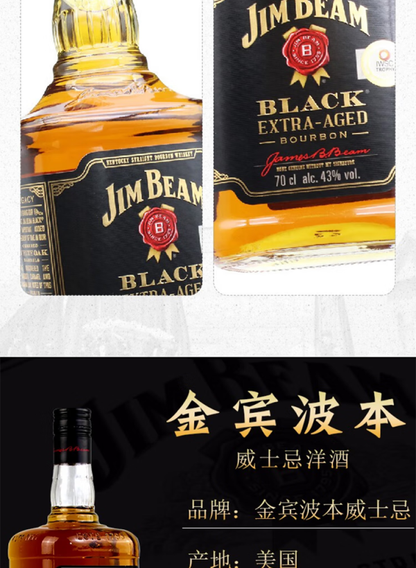 【省30元】金宾威士忌_JIM BEAM 金宾 官方授权 大白占边1.75L 1750ml大瓶多少钱-什么值得买