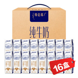 【省23.99元】特仑苏全脂牛奶_特仑苏 蒙牛特仑苏纯牛奶250ml*16盒3.6g乳蛋白礼盒整箱装(新老包装随机发货)多少钱-什么值得买