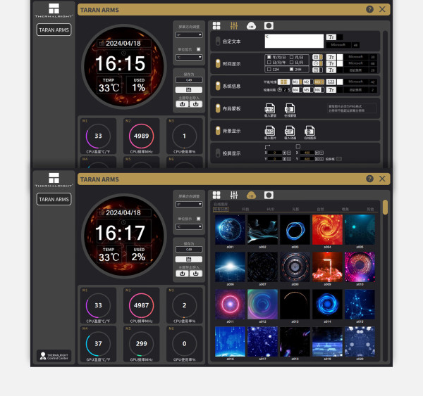 Thermalright(利民)CORE VISION 360 BLACK 核芯视界 支持 LGA1700一体式水冷散热器 IPS液晶屏【报价 ...