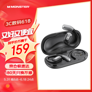 魔声（MONSTER）Open Ear AC330开放式运动蓝牙耳机挂耳式不入耳骑行跑步运动智能降噪超长续航手机通用 流光金【报价 价格 评测 ...
