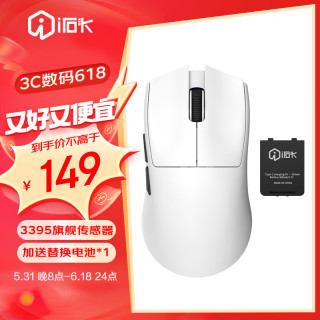 irok/艾石头 HE3 SE 【报价 价格 评测 怎么样】 -什么值得买