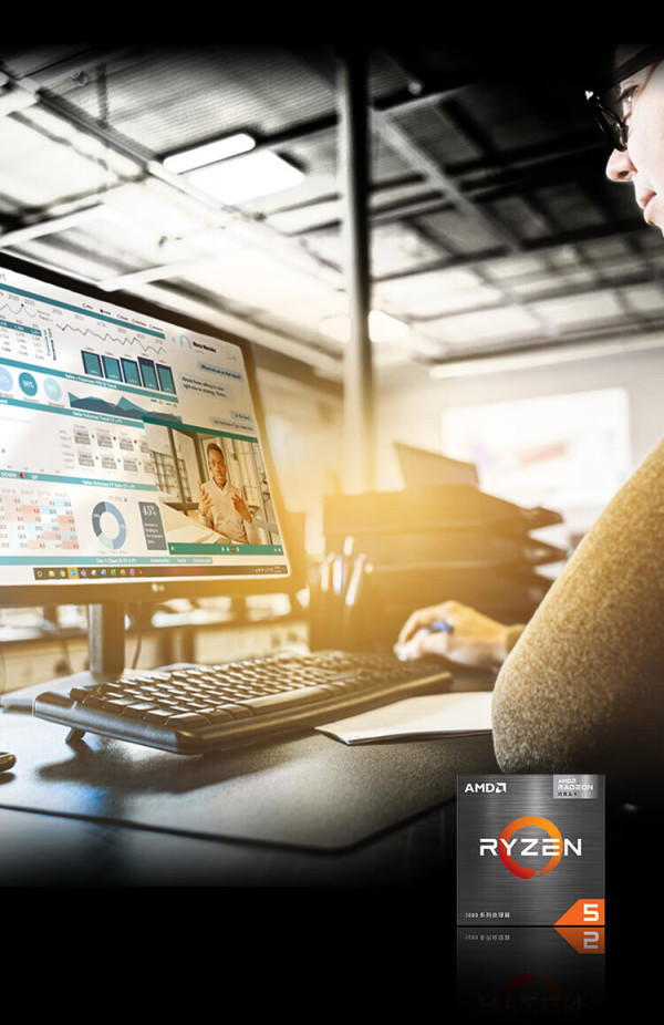 AMD 锐龙 R5-4500 CPU 3.6GHz 6核12线程【报价 价格 评测 怎么样】 -什么值得买