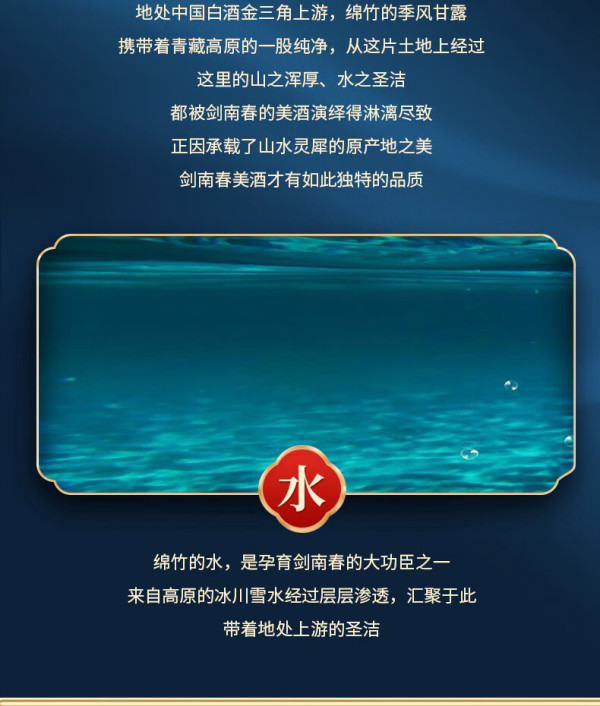 剑南春 金剑南 K6 52%vol 浓香型白酒 500ml*6瓶 整箱装【报价 价格 评测 怎么样】 -什么值得买